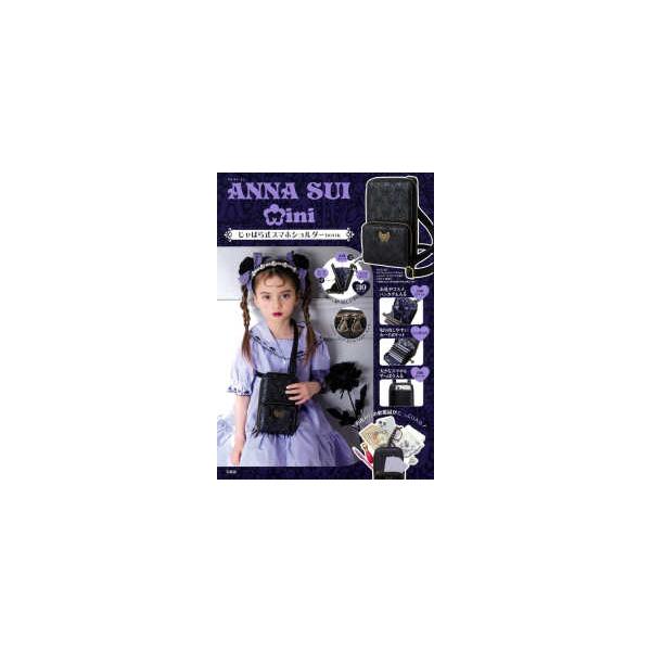 【発売日：2025年03月27日】出版社：宝島社