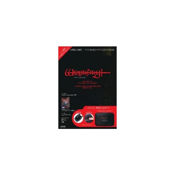 【発売日：2025年09月18日】出版社：宝島社