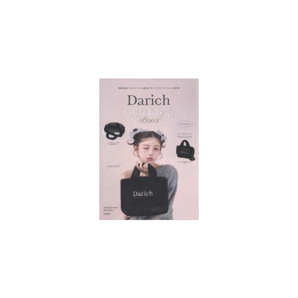 【発売日：2025年10月23日】著者：Ｄａｒｉｃｈ出版社：宝島社