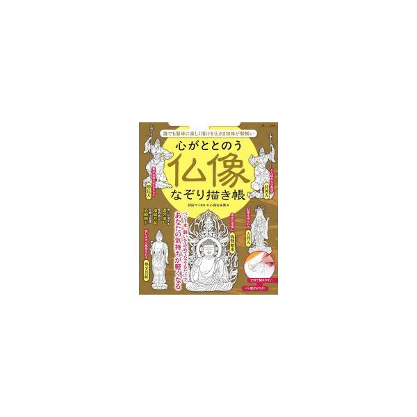 【発売日：2025年09月01日】著者：政田マリ出版社：宝島社