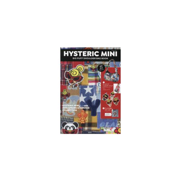 【発売日：2026年02月17日】出版社：宝島社