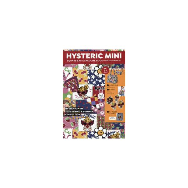【発売日：2026年02月17日】出版社：宝島社