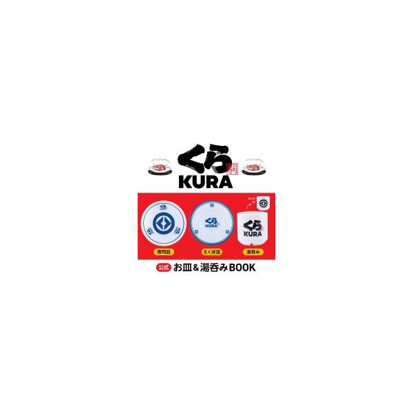 【発売日：2026年07月16日】出版社：宝島社