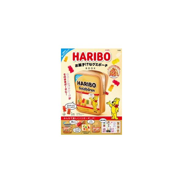 【発売日：2026年09月03日】出版社：宝島社