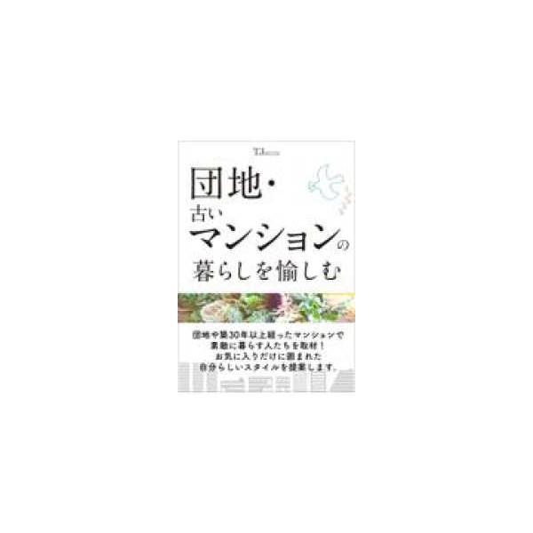 【発売日：2026年03月31日】出版社：宝島社