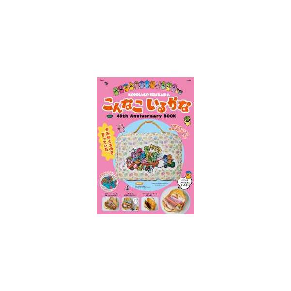 【発売日：2026年06月24日】著者：有賀忍出版社：宝島社