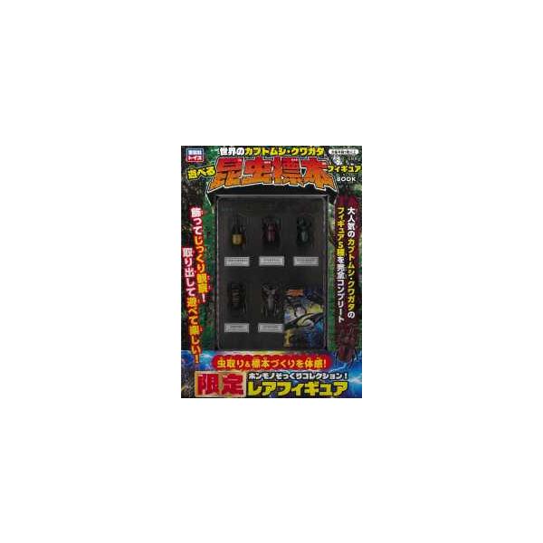 【発売日：2026年07月17日】出版社：宝島社