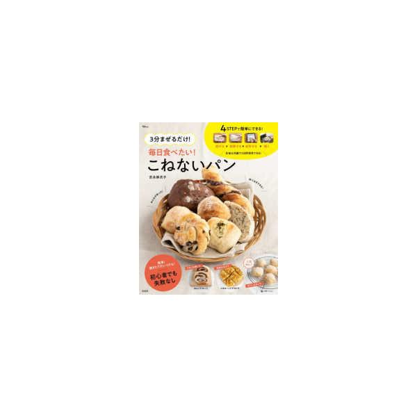 【発売日：2026年08月27日】著者：吉永麻衣子出版社：宝島社