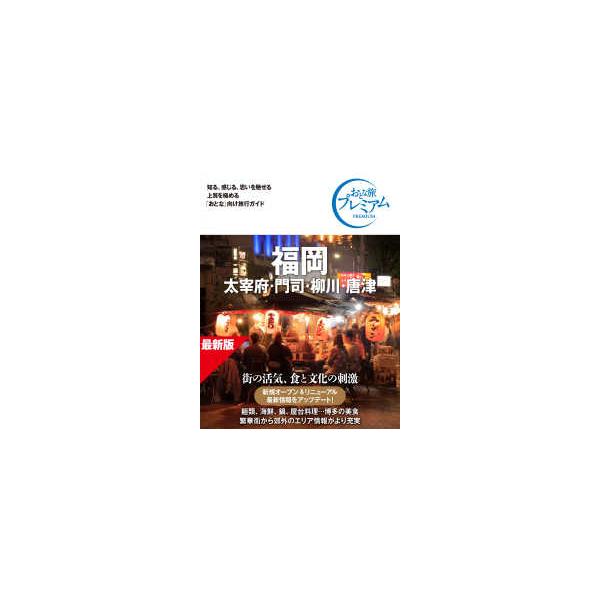 【発売日：2026年06月11日】著者：ＴＡＣ出版編集部出版社：ＴＡＣ