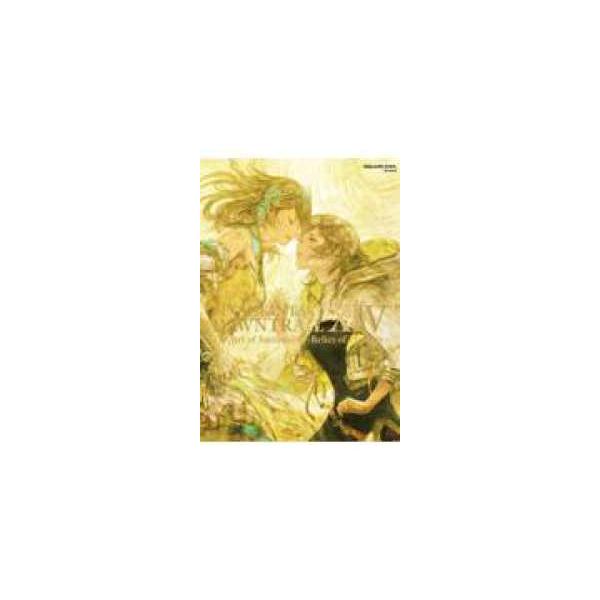 【発売日：2026年12月15日】著者：スクウェア・エニックス出版社：スクウェア・エニックス