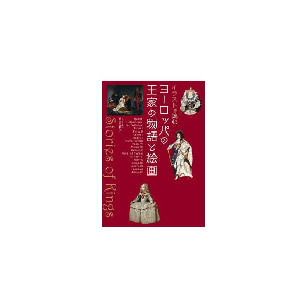 【発売日：2024年04月23日】著者：杉全 美帆子【著】出版社：河出書房新社