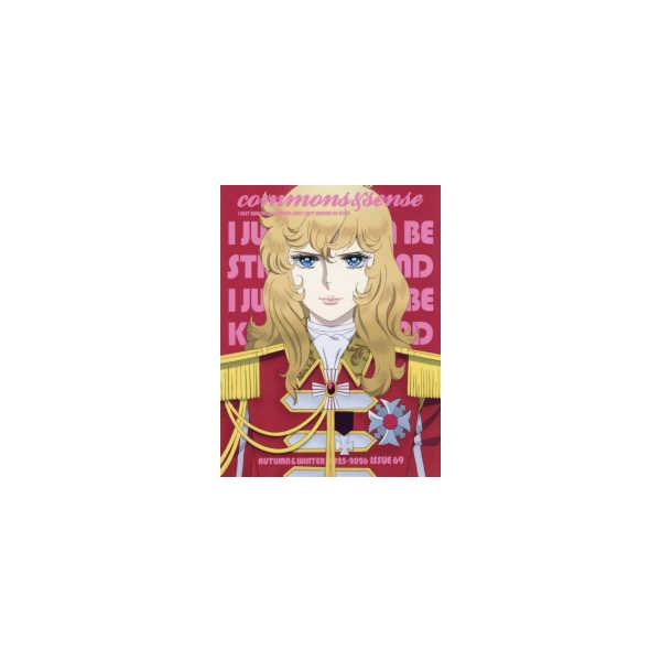 【発売日：2025年08月26日】出版社：ＲＥＤ，ＧＯＬＤ　＆　ＧＲＥＥＮ