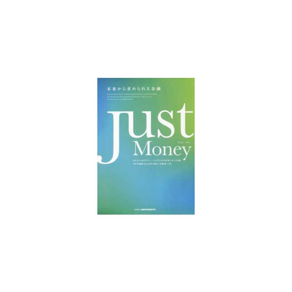 【発売日：2022年02月25日】著者：カウファー，カトリン〈Ｋａｕｆｅｒ，Ｋａｔｒｉｎ〉/ステポネイティス，リリアン【著】〈Ｓｔｅｐｏｎａｉｔｉｓ，Ｌｉｌｌｉａｎ〉/江上 広行【監訳】/大濱 匠一【訳】出版社：金融財政事情研究会