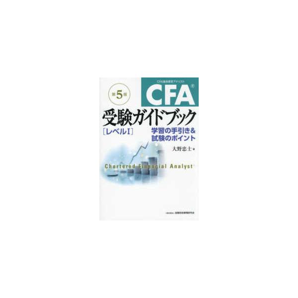 【発売日：2025年12月03日】著者：大野 忠士【著】出版社：金融財政事情研究会