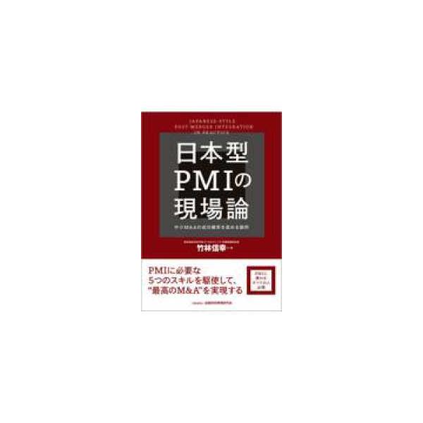 【発売日：2026年09月24日】著者：竹林信幸出版社：金融財政事情研究会