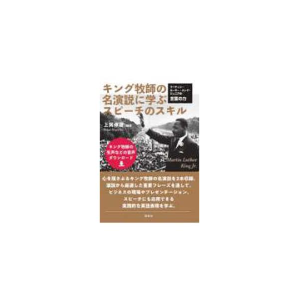 【発売日：2026年09月25日】著者：上岡伸雄出版社：研究社