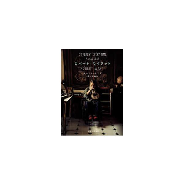 【発売日：2025年06月01日】著者：マーカス・オデア/須川宗純出版社：国書刊行会