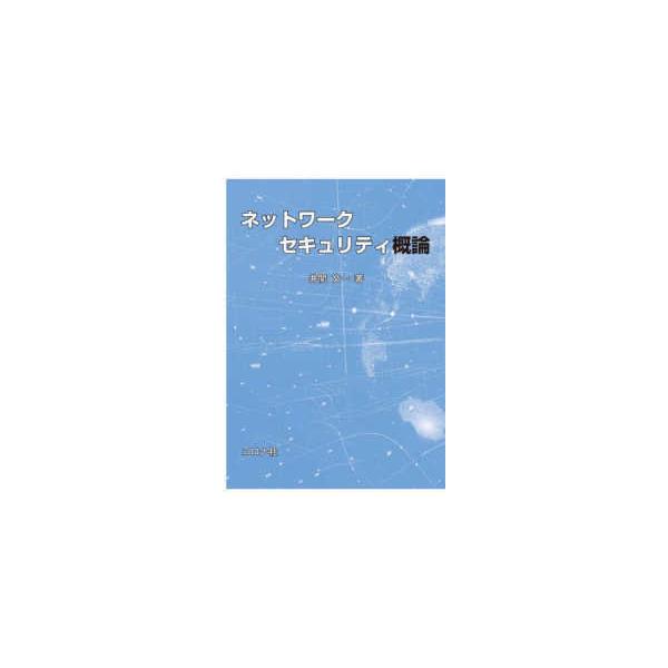 【発売日：2022年03月01日】著者：井関 文一【著】出版社：コロナ社