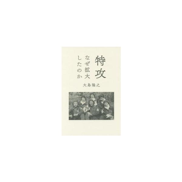 【発売日：2016年07月01日】著者：大島 隆之【著】出版社：幻冬舎