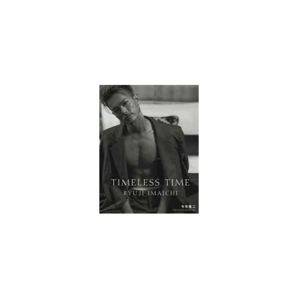 【発売日：2018年03月23日】著者：今市 隆二【著】出版社：幻冬舎