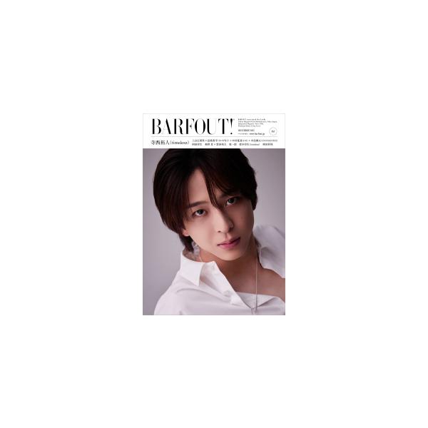 【発売日：2025年11月20日】出版社：ブラウンズブックス