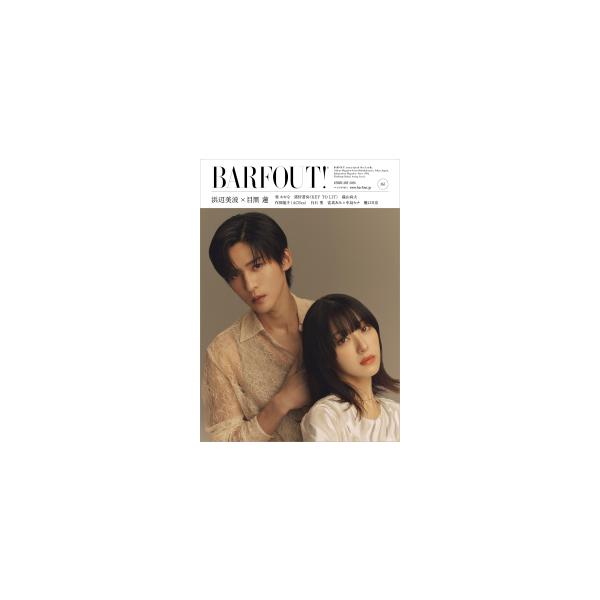 【発売日：2026年01月01日】出版社：ブラウンズブックス