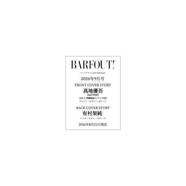 【発売日：2026年08月21日】著者：ブラウンズブックス出版社：幻冬舎
