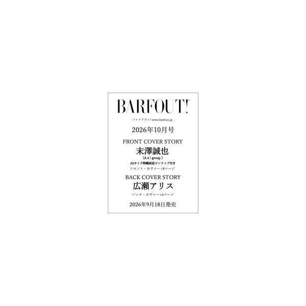 【発売日：2026年09月18日】著者：ブランズブックス出版社：幻冬舎