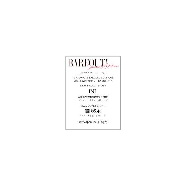 【発売日：2026年09月30日】著者：ブランズブックス出版社：幻冬舎