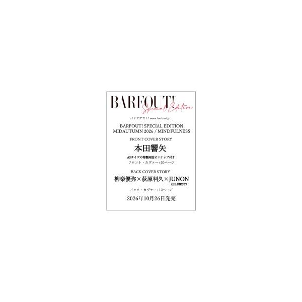 【発売日：2026年10月26日】著者：ブランズブックス出版社：幻冬舎