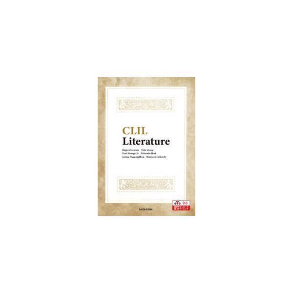 【発売日：2024年02月22日】著者：笹島茂/上杉裕子出版社：三修社