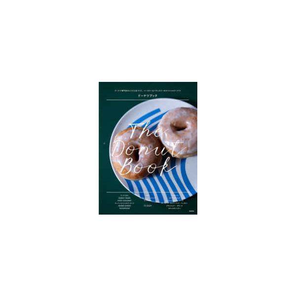 【発売日：2024年09月11日】著者：柴田書店【編】出版社：柴田書店