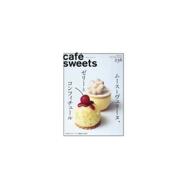 【発売日：2026年06月04日】出版社：柴田書店