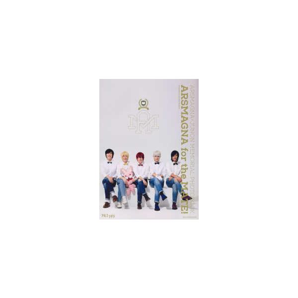 【発売日：2018年02月15日】著者：アルスマグナ【著】出版社：主婦と生活社