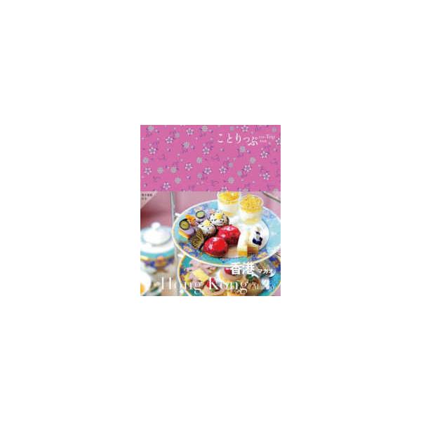 【発売日：2025年01月01日】出版社：昭文社