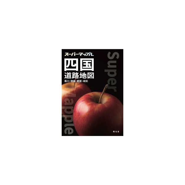 【発売日：2026年03月01日】出版社：昭文社