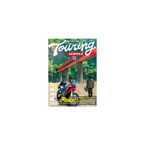 【発売日：2026年03月01日】出版社：昭文社