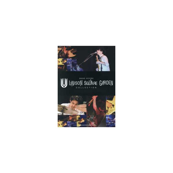 【発売日：2017年12月01日】出版社：シンコーミュージック・エンタテイメント