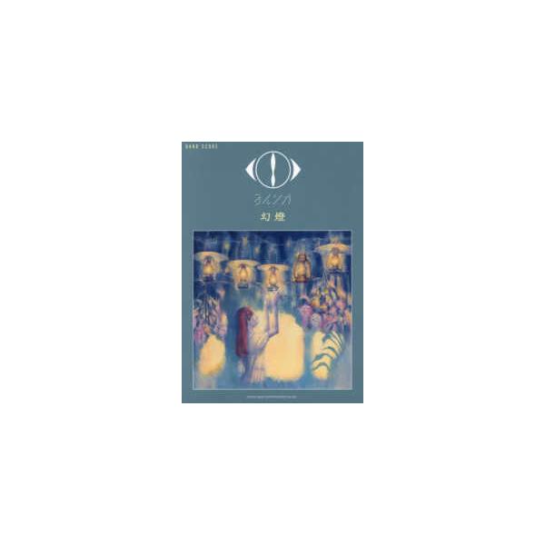 【発売日：2023年10月01日】著者：小山雄介出版社：シンコーミュージック・エンタテイメント