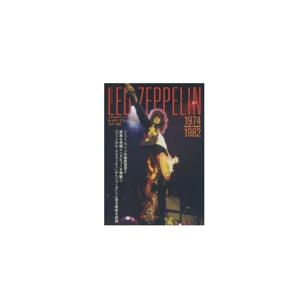 【発売日：2015年07月01日】出版社：シンコーミュージック・エンタテイメント