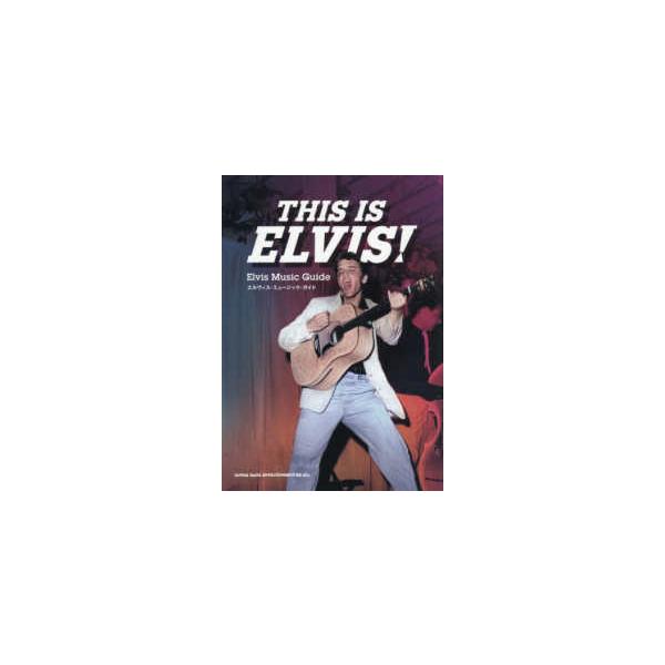 【発売日：2025年11月01日】著者：ビリー諸川【著】出版社：シンコーミュージック・エンタテイメント