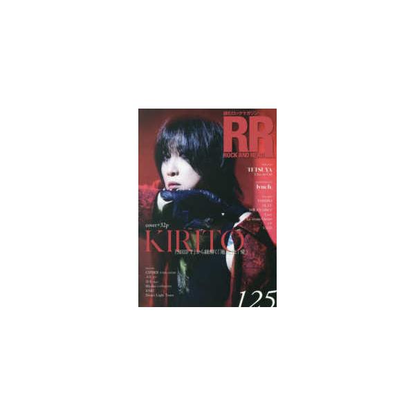 【発売日：2026年07月01日】出版社：シンコーミュージック・エンタテイメント