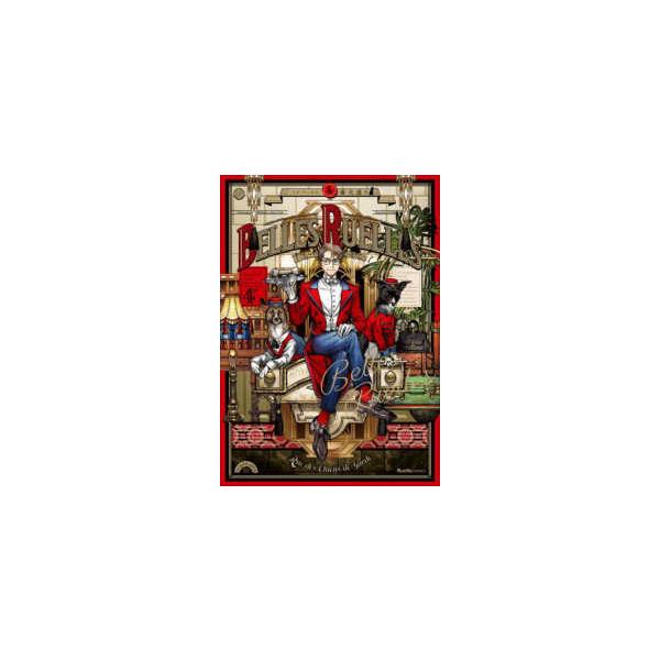 【発売日：2025年12月17日】著者：でん/マツオ ヒロミ/ジョゼ/手塚 ユミコ/ｍｏｏｎ０３/トキヲハロー/ソライモネ/ハモンド華麗/トーマ/昼間/呉々【著】出版社：実業之日本社