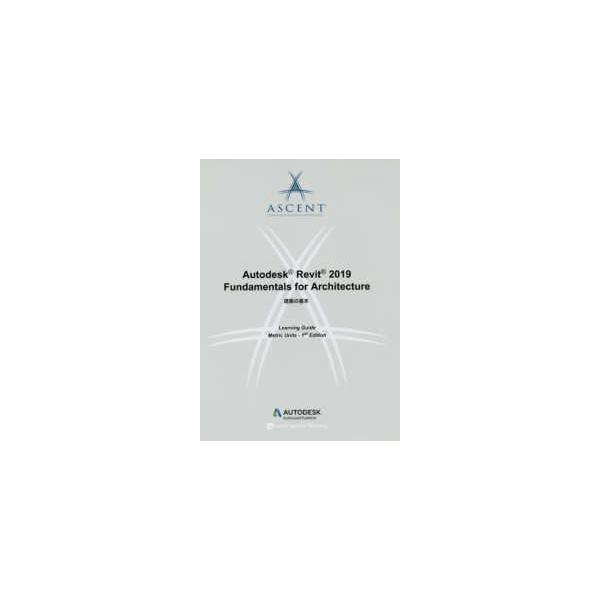 【発売日：2019年11月01日】著者：ＡＳＣＥＮＴ　ＣＥＮＴＥＲ　ＦＯＲ　ＴＥＣＨＮＩＣＡＬ　ＫＮＯＷＬＥＤＧＥ【著】/フレーズクレーズ【訳】出版社：イズミシステム設計