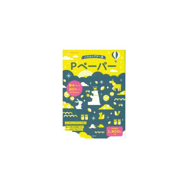 【発売日：2025年01月01日】出版社：成美堂出版