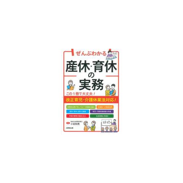 【発売日：2025年06月03日】著者：小岩 和男【著】出版社：成美堂出版