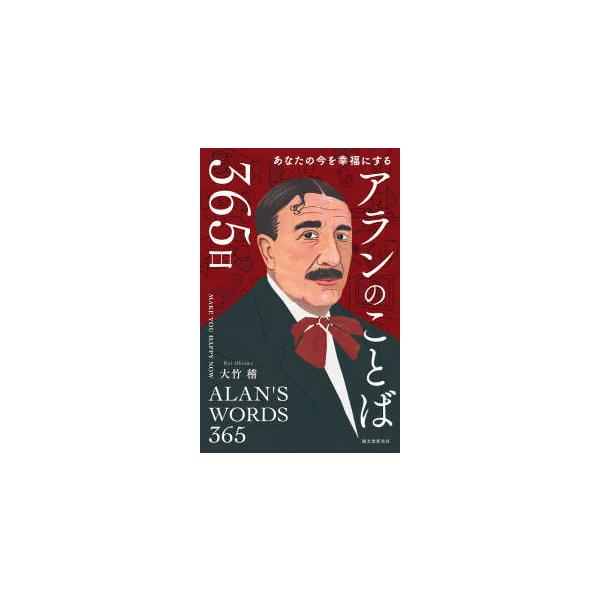 【発売日：2026年03月05日】著者：大竹稽/大竹稽出版社：誠文堂新光社