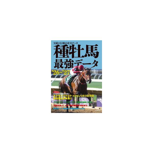 【発売日：2026年03月25日】著者：関口隆哉/宮崎聡史出版社：誠文堂新光社