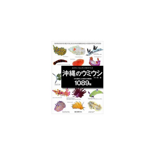 【発売日：2026年07月06日】著者：今川郁出版社：誠文堂新光社
