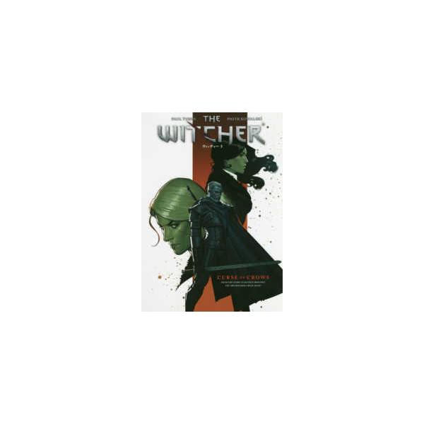 【発売日：2018年07月01日】著者：トビン，ポール【作】〈Ｔｏｂｉｎ，Ｐａｕｌ〉/コワルスキー，ピオトル【画】〈Ｋｏｗａｌｓｋｉ，Ｐｉｏｔｒ〉/江原 健【訳】/本間 覚【翻訳監修】出版社：Ｇ−ＮＯＶＥＬＳ